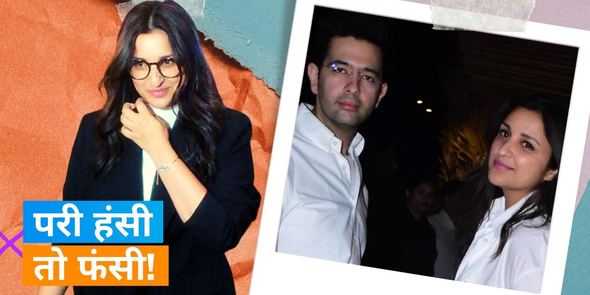 Parineeti Chopra was seen shy on relationship with Raghav Chadha, video viral | Editorji Hindi