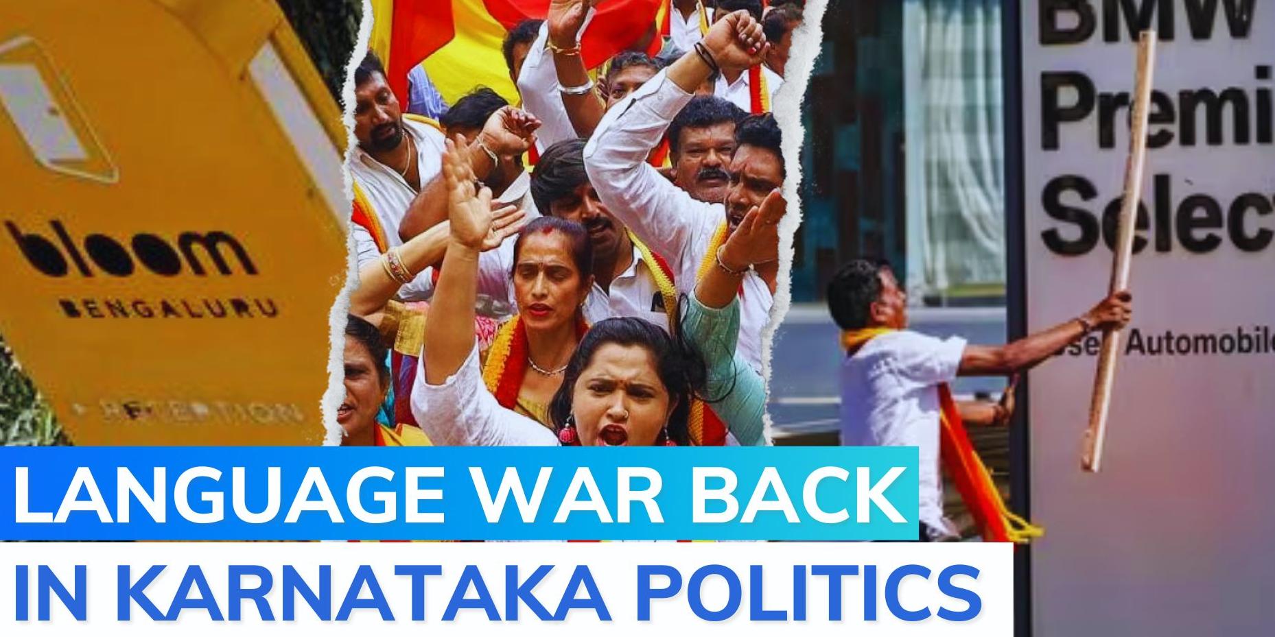 60% Kannada on signboard: Vedike repeats 2017 vandalism, IT hub Bengaluru turns language ...