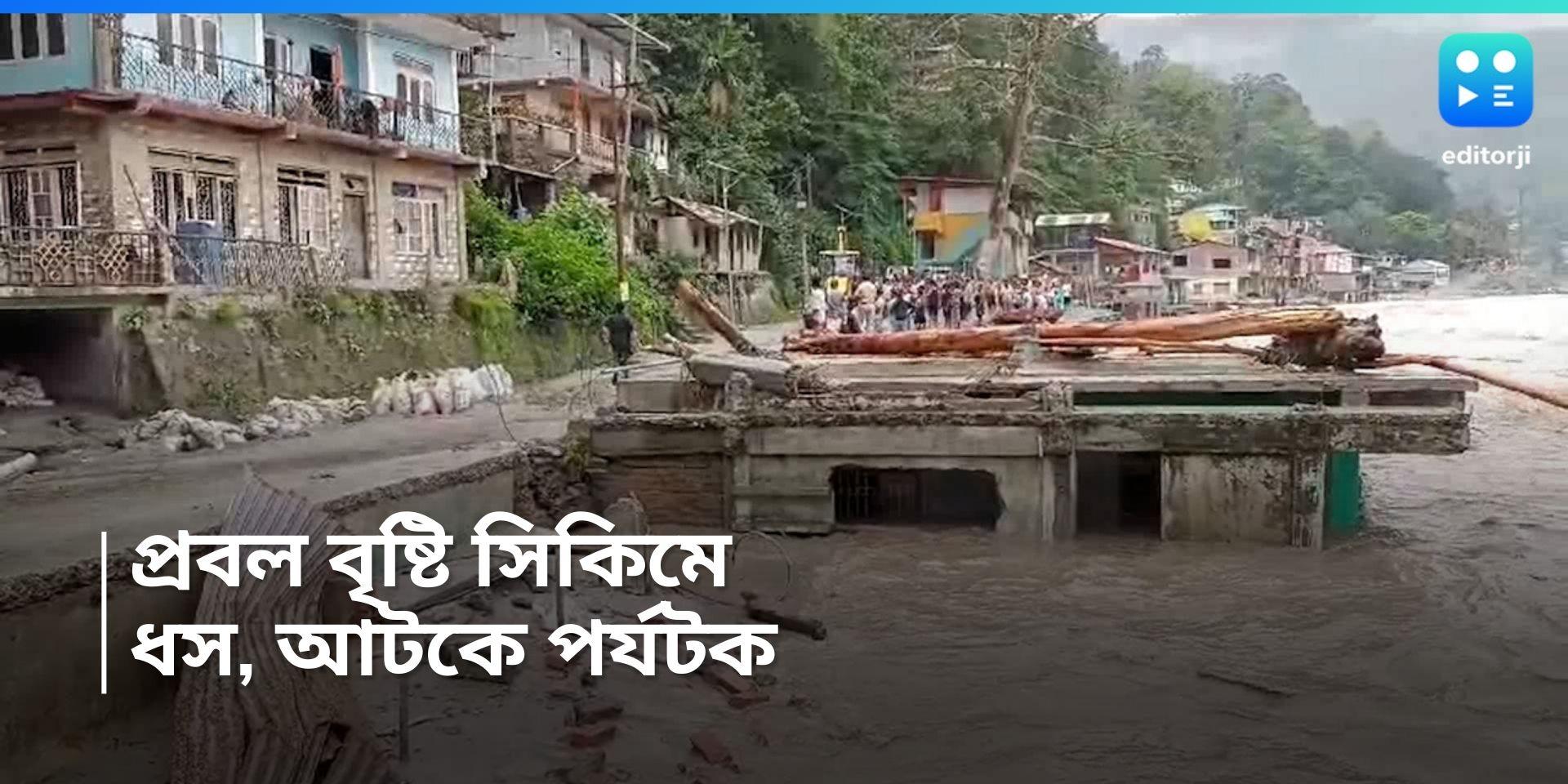 Situation of Sikkim after heavy rain in north bengal - Sikkim Flood ...