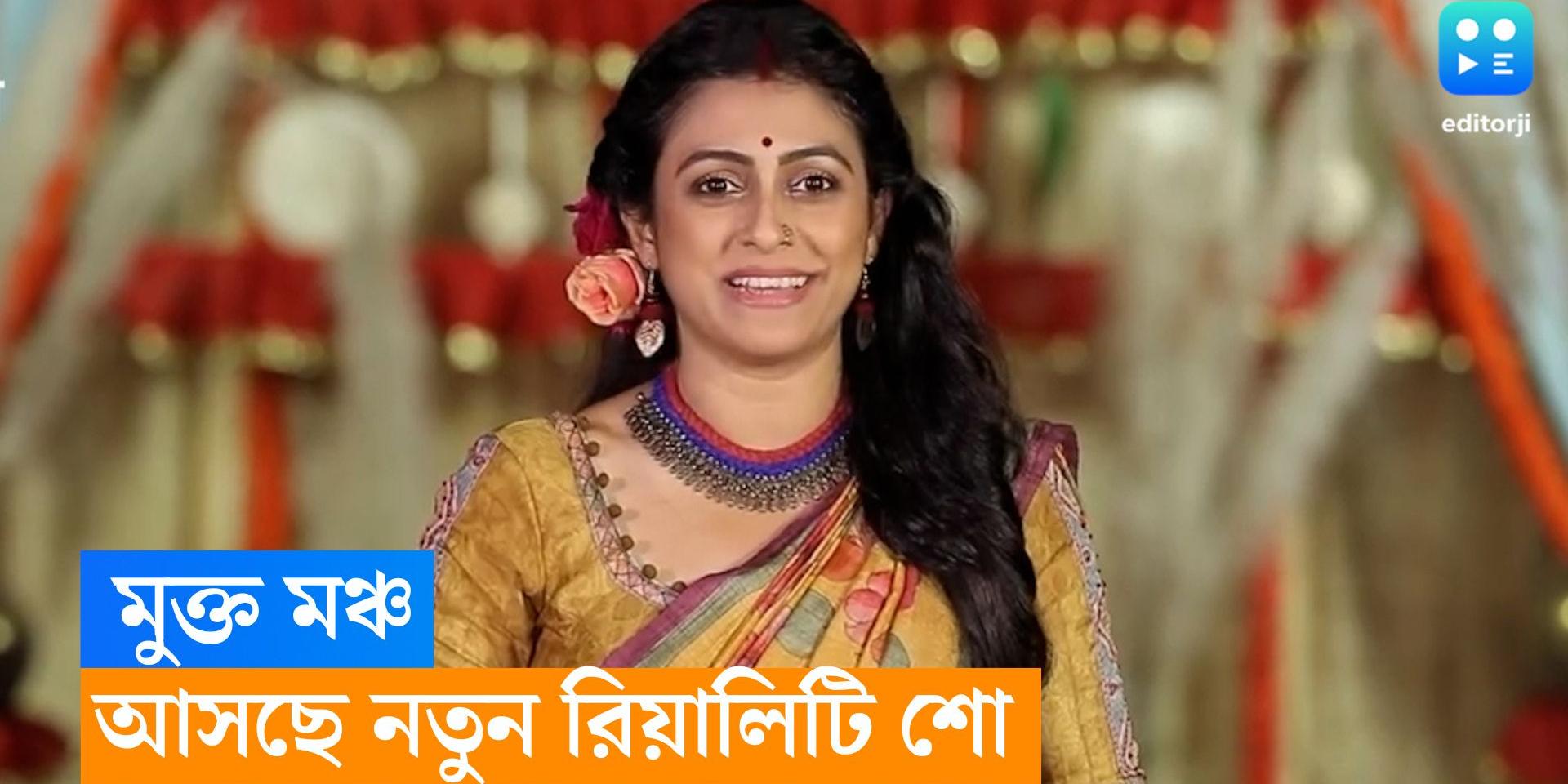 Zee Bangla Mukto Mancha a brand new reality show for west bengal - Zee ...