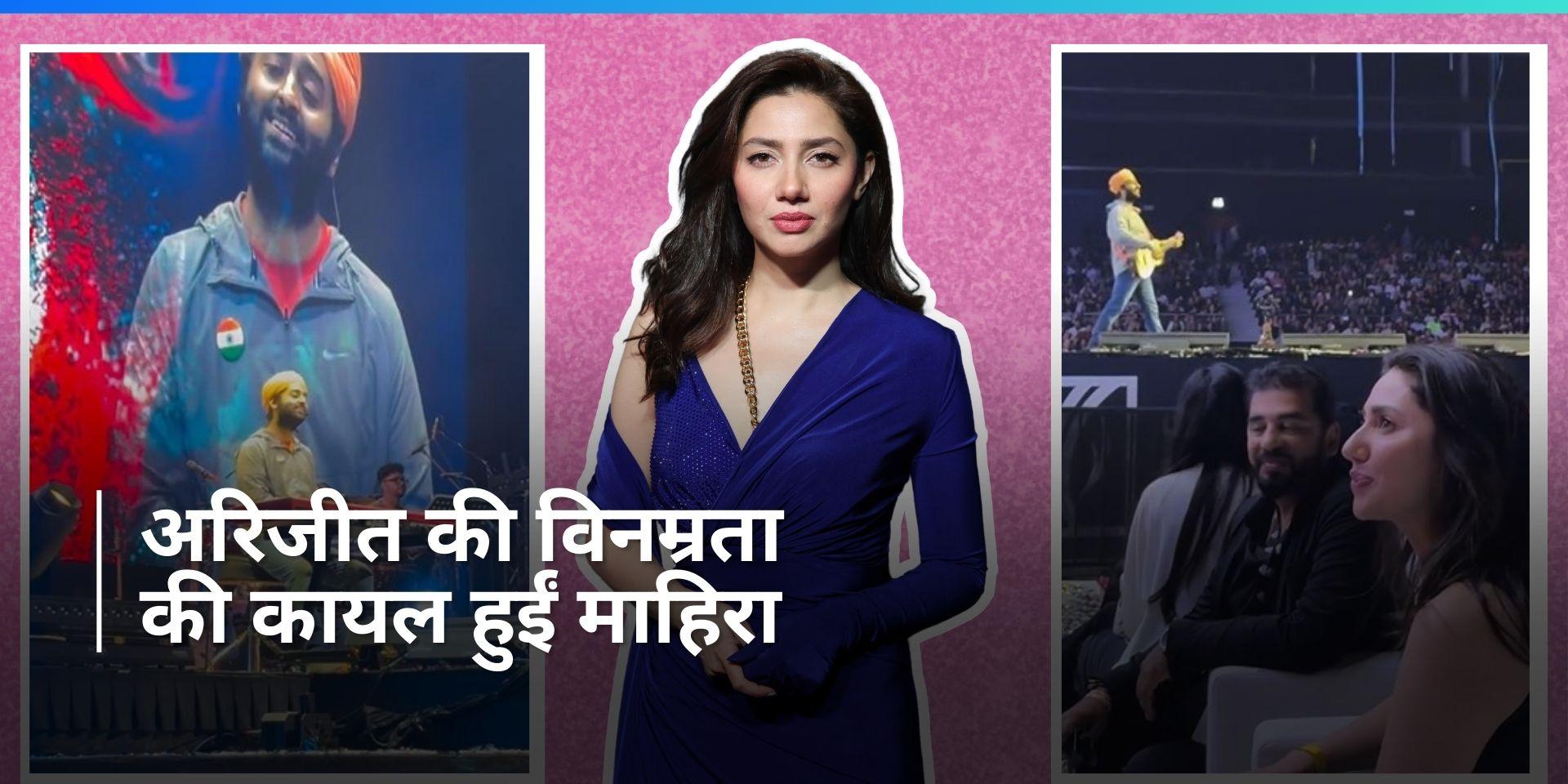 Mahira Khan praised singer Arijit Singh, shared post after apology ...