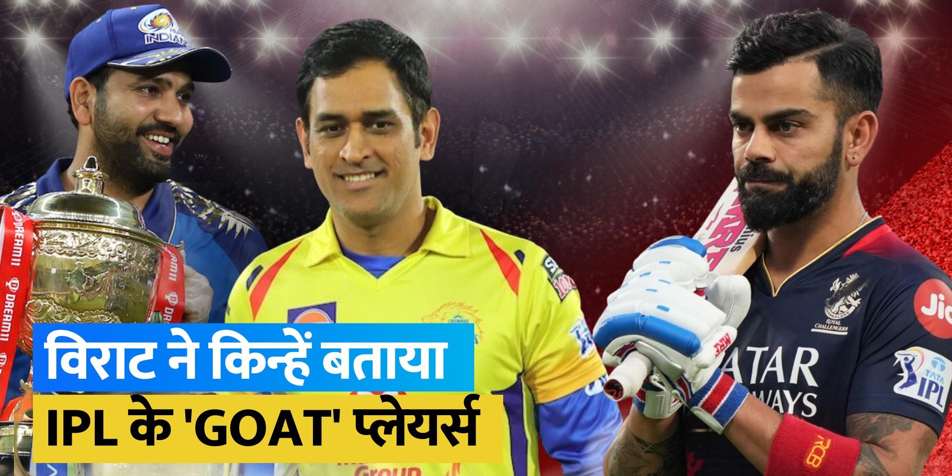 Virat Kohli names two GOATs in IPL history with no place for MS Dhoni ...