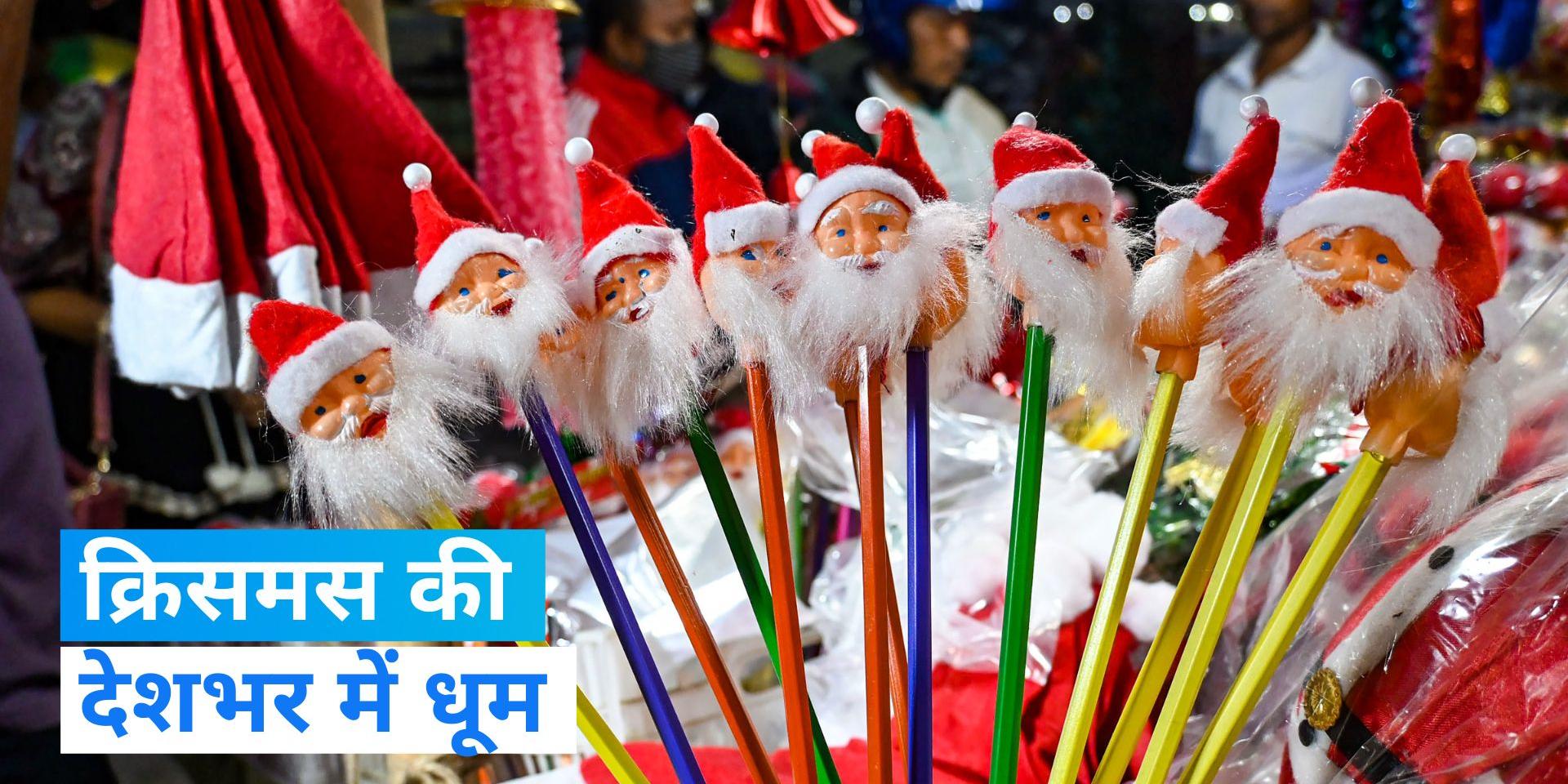 Churches decorated from Jammu and Kashmir to Tamil Nadu for Christmas ...