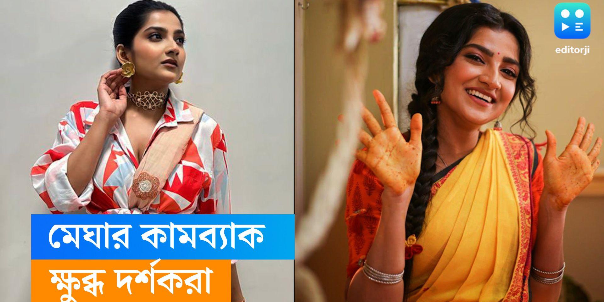 Megha Dawn comes back in tele serial Kotha - Megha Dawn : দীর্ঘদিন পর ধারাবাহিকে কামব্যাক পিলুর ...