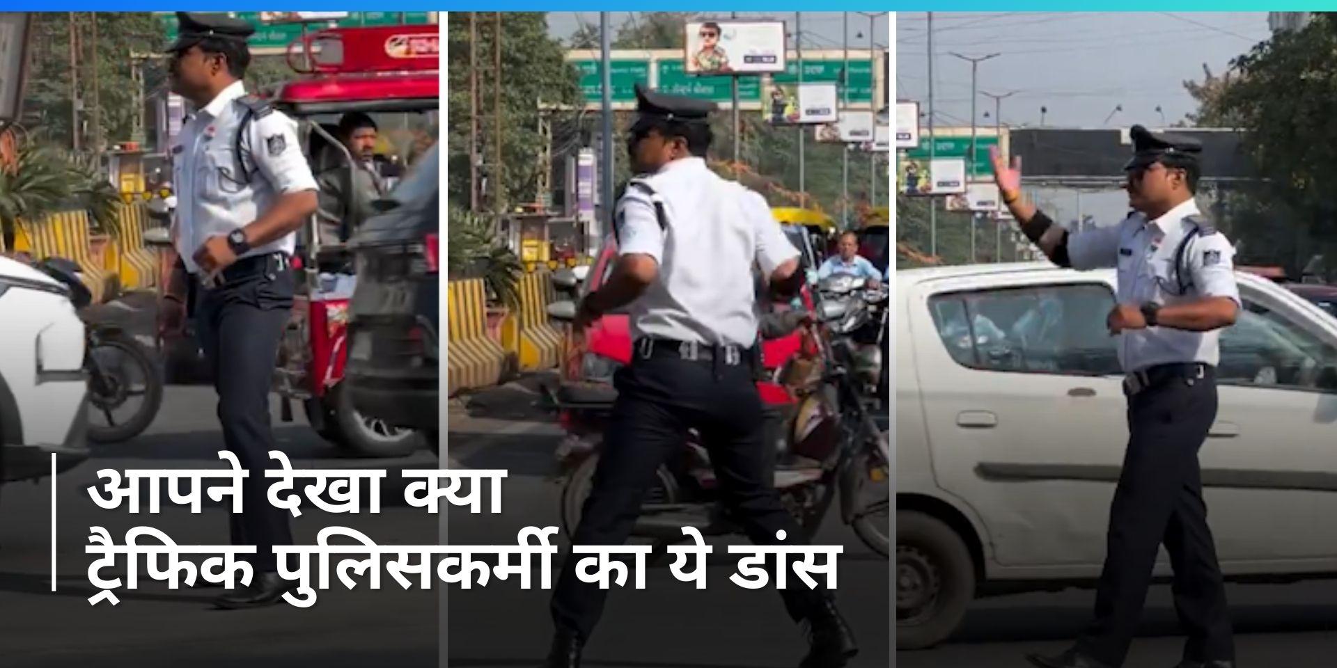 Viral: Nagaland minister shared video of indore cop who is dancing to ...