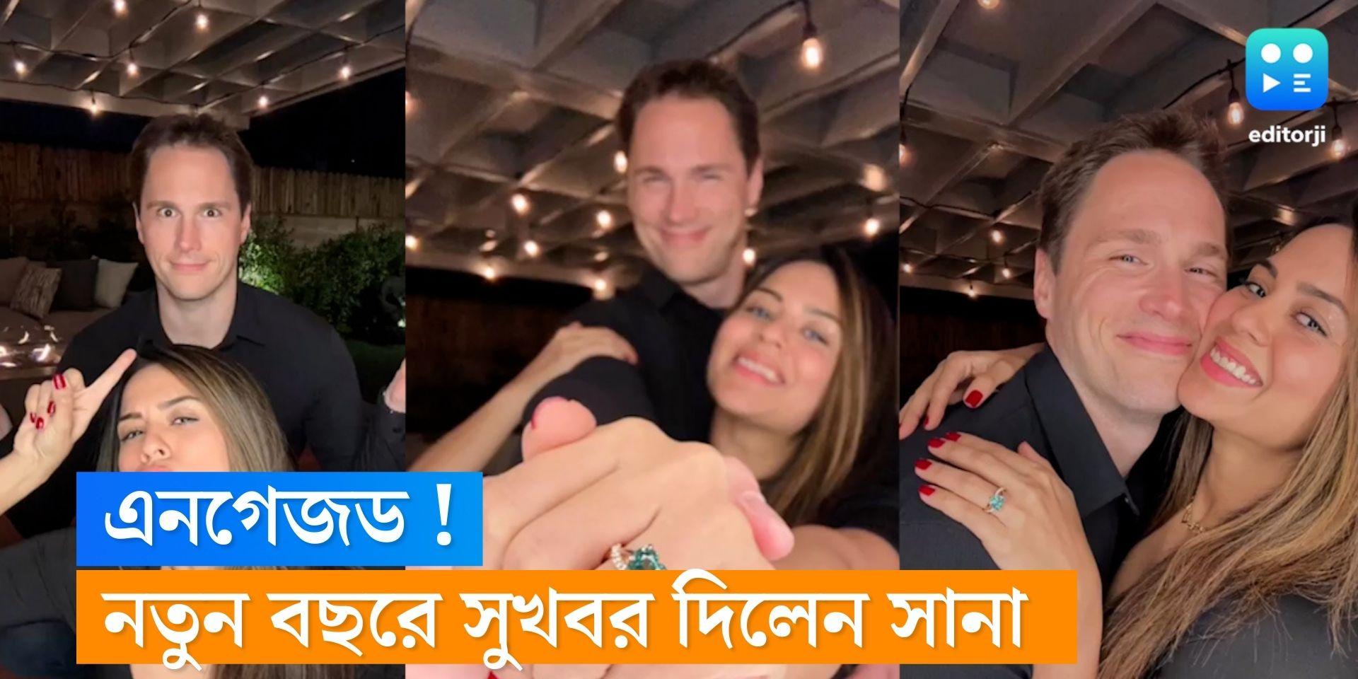 Actress Sana Saeed gets engaged to boyfriend csaba wagner - Sana Saeed ...