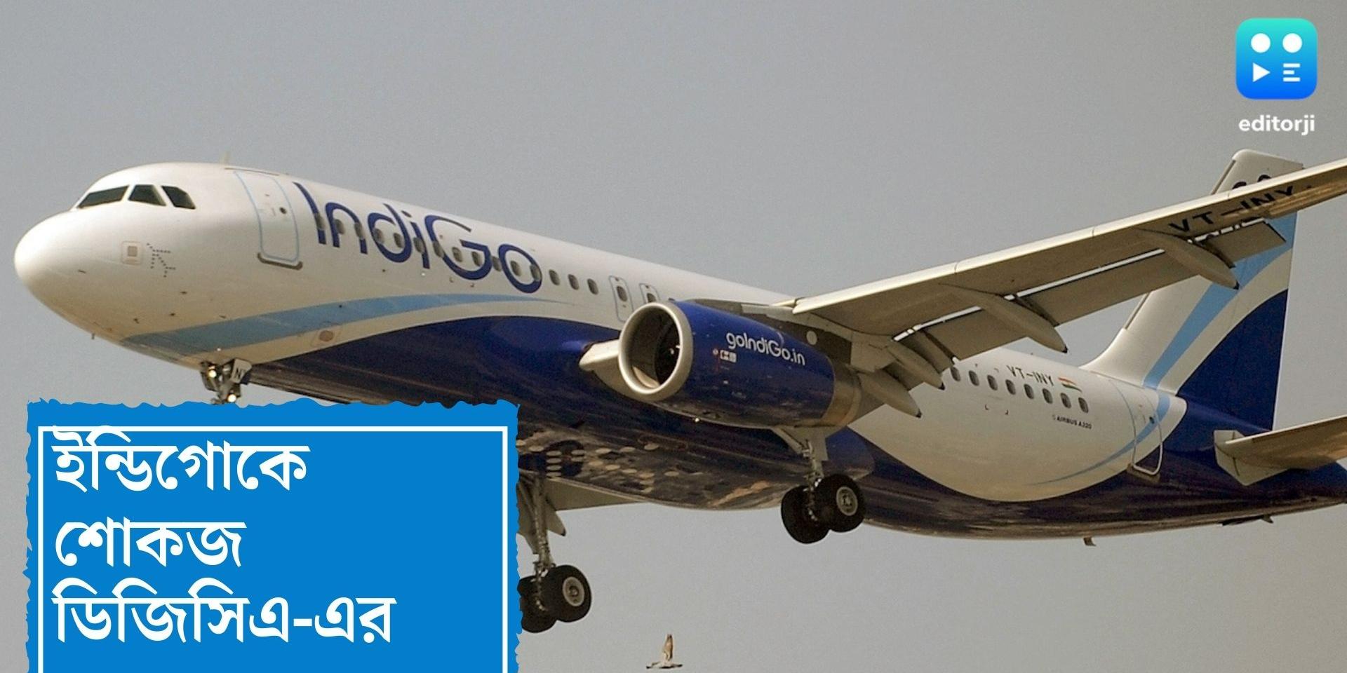 DGCA send Show Cause notice to Indigo as The Airlines stops child with disability from boarding ...