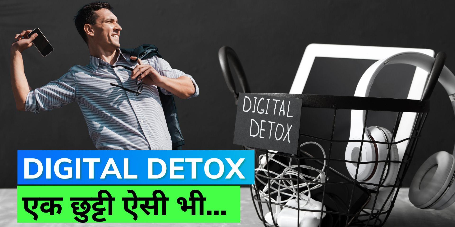 What is Digital Detox and why you need to go offline for a while ...