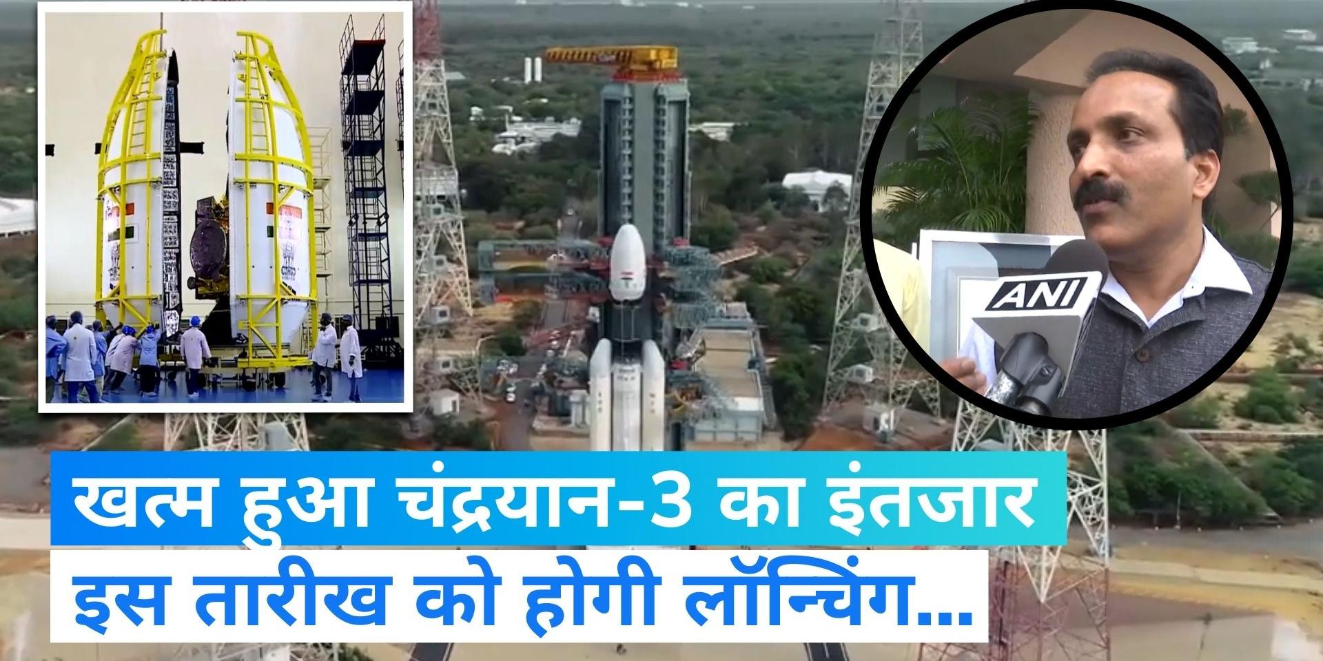 Chandrayaan-3 Launch Date: Chandrayaan-3 will be launched in July, ISRO ...