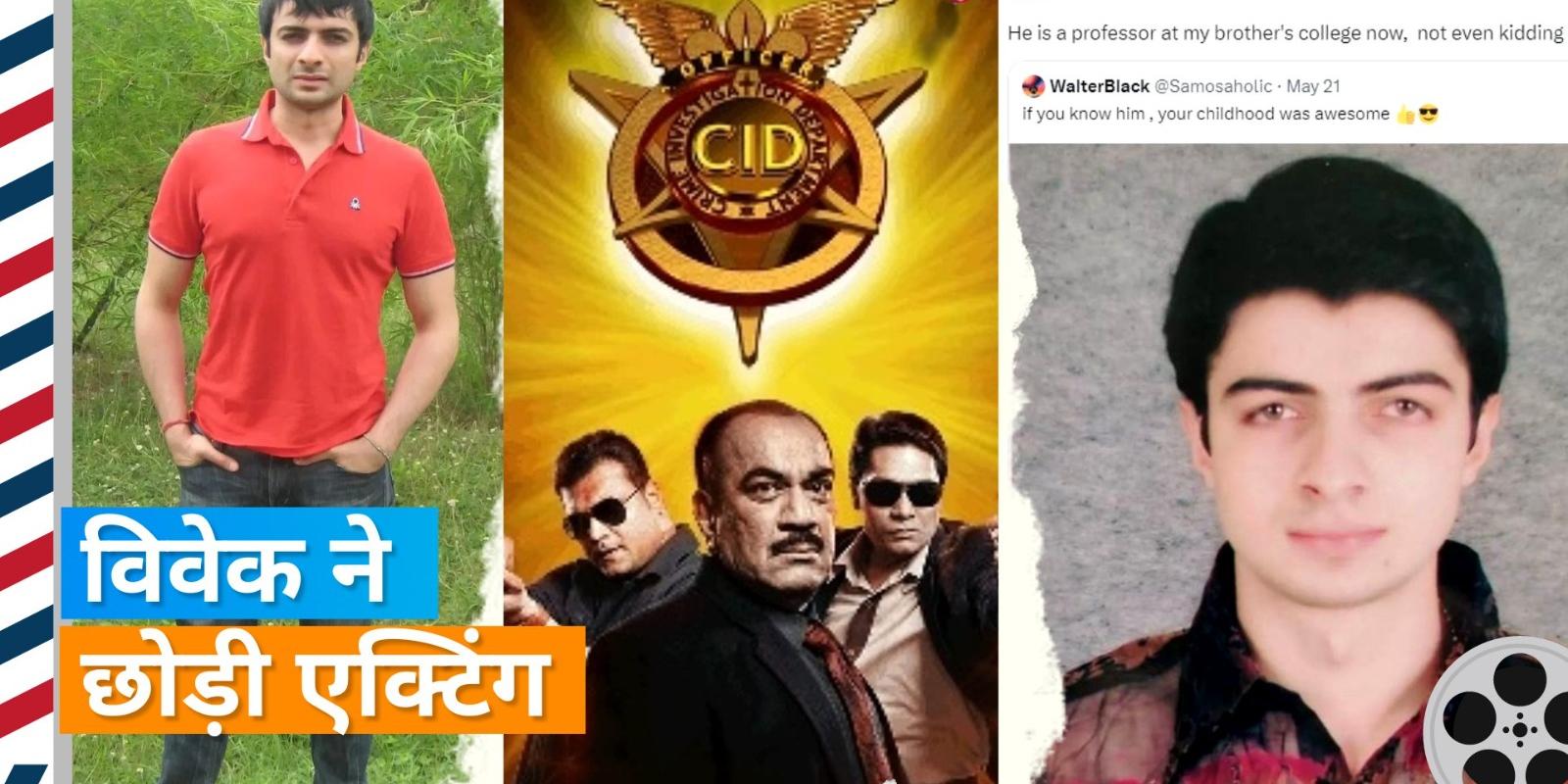 Vivek Mashru: CID के Inspector Vivek ने छोड़ी इंडस्ट्री, अपना लिया ये ...