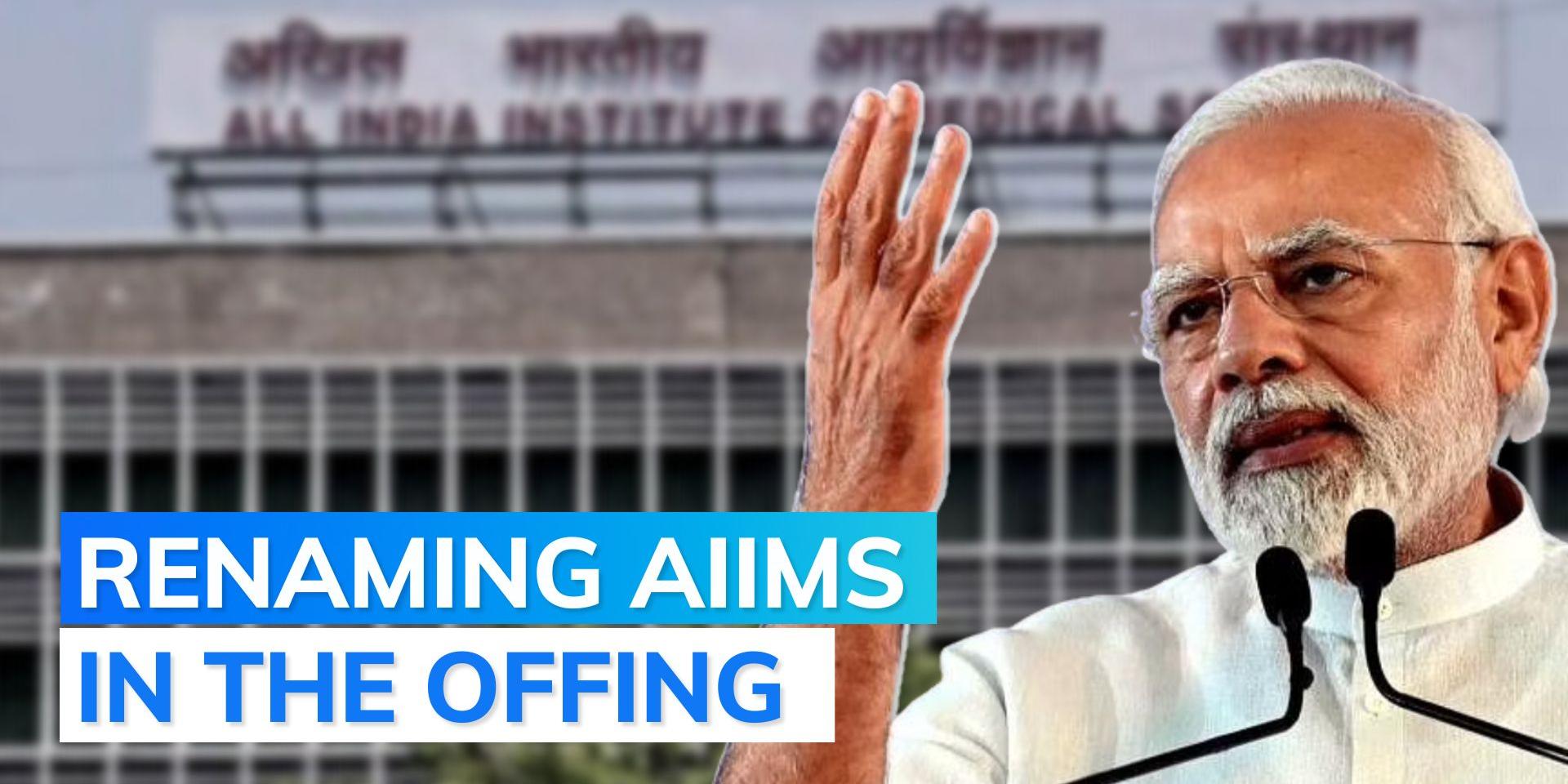 Modi govt to rename AIIMS: watch what each medical institute will be ...