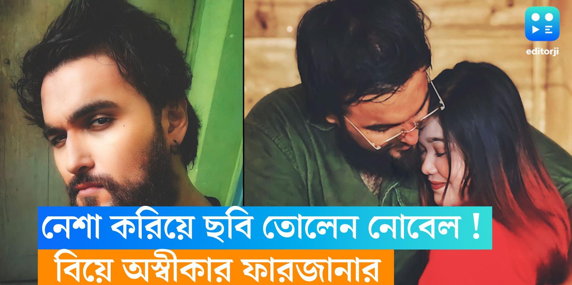 Photographs were taken under the influence of drugs, Farzana refused ...