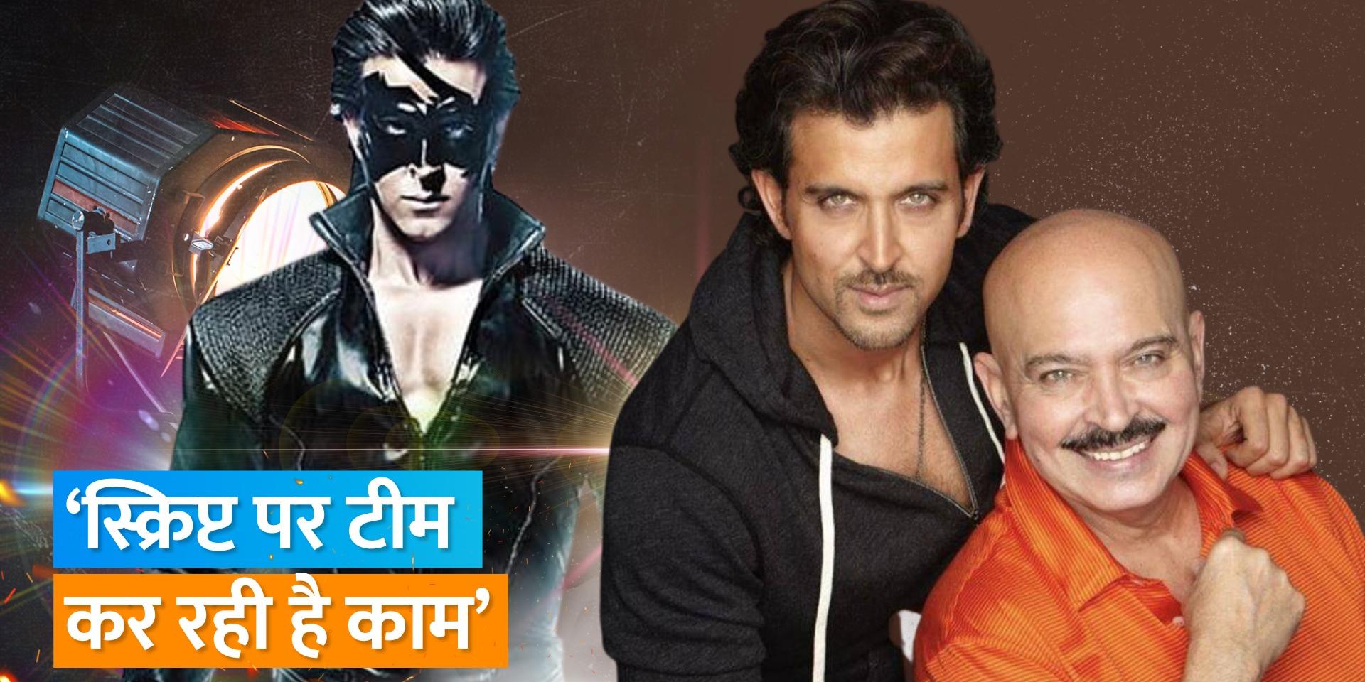 Big update about Hrithik Roshan‘s ’Krrish 4‘, director Rakesh Roshan ...