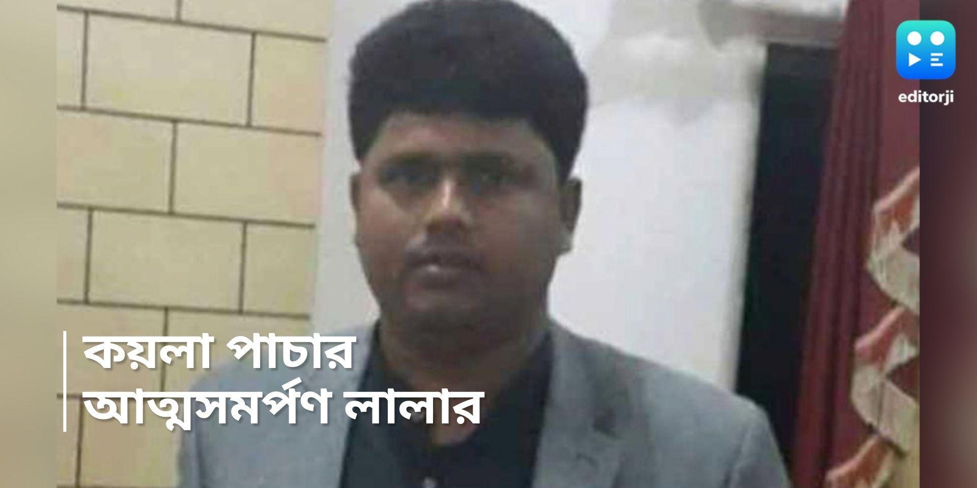 Main accused of coal smuggling case Anup Maji surrendered in CBI special court - Coal Scam Case ...