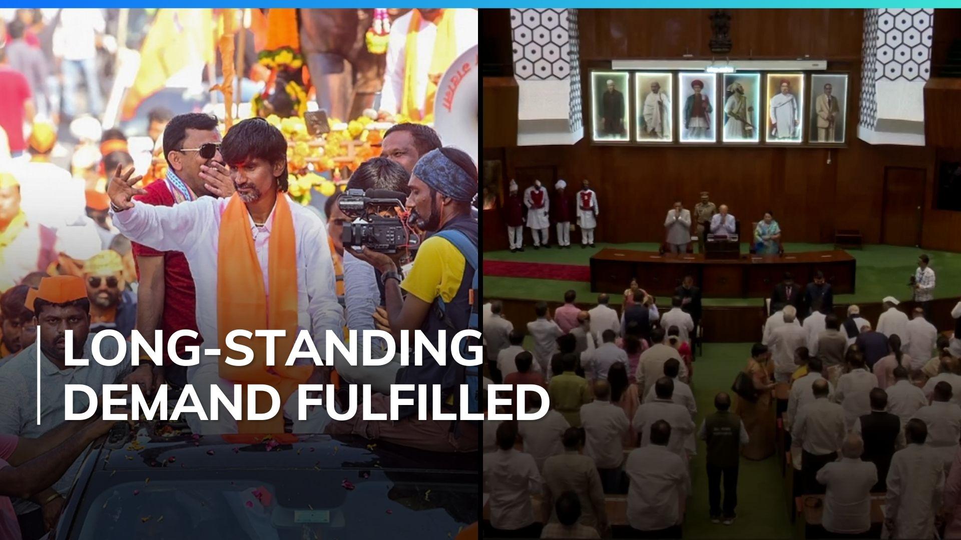 Maharashtra Assembly passes Maratha Reservation Bill | Editorji