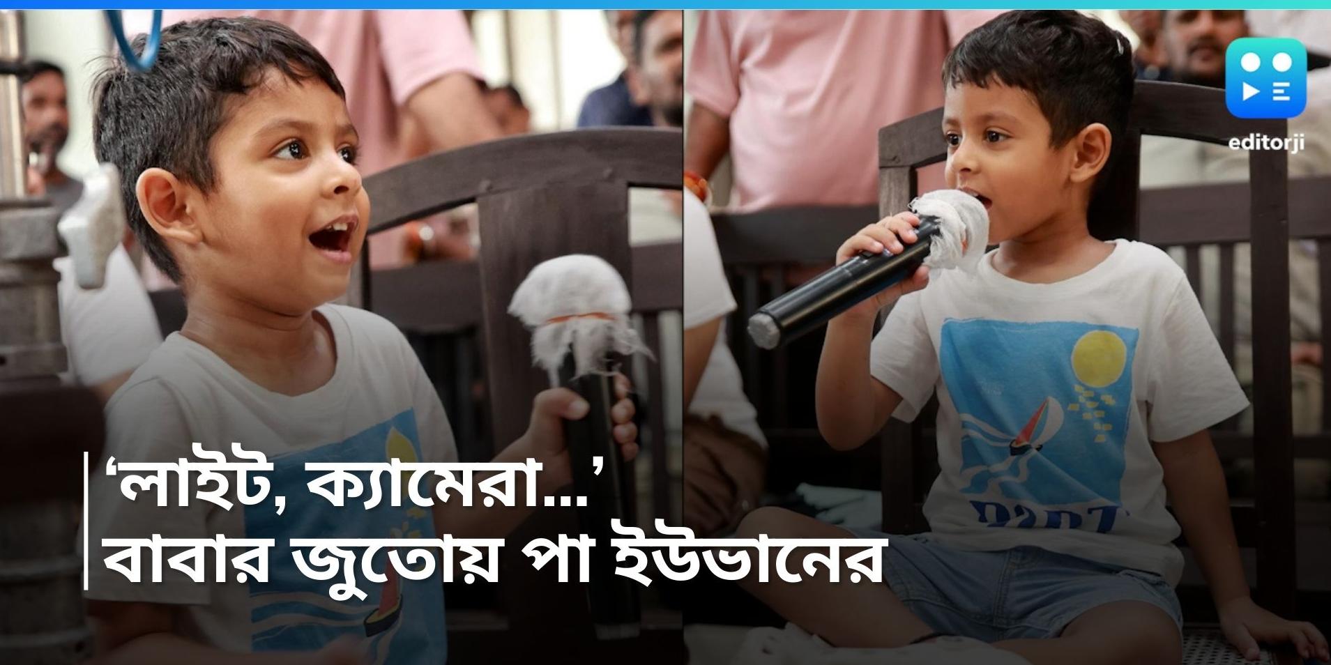 Subhashree Ganguly Shares pictures of Yuvaan - Yuvaan : ‘লাইট, ক্যামেরা ...