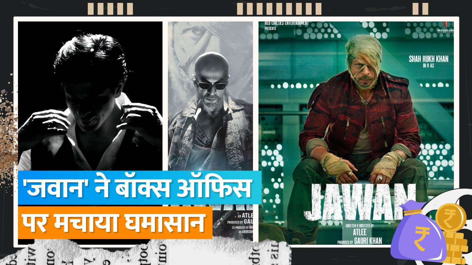 ʼJawanʼ Box Office Collection Day 1: किंग खान की फिल्म बनी हिन्दी ...