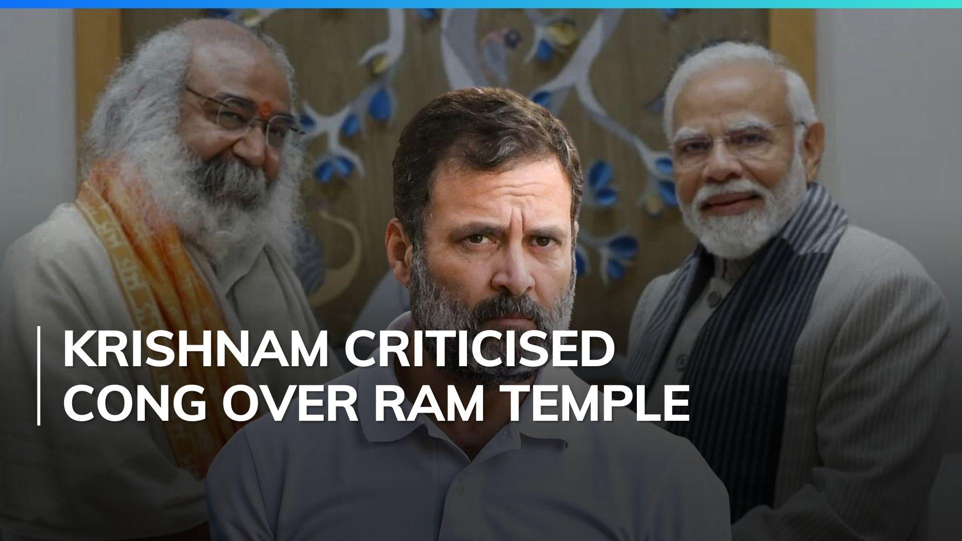 Congress expels Acharya Pramod Krishnam for repeated anti-party comments | Editorji