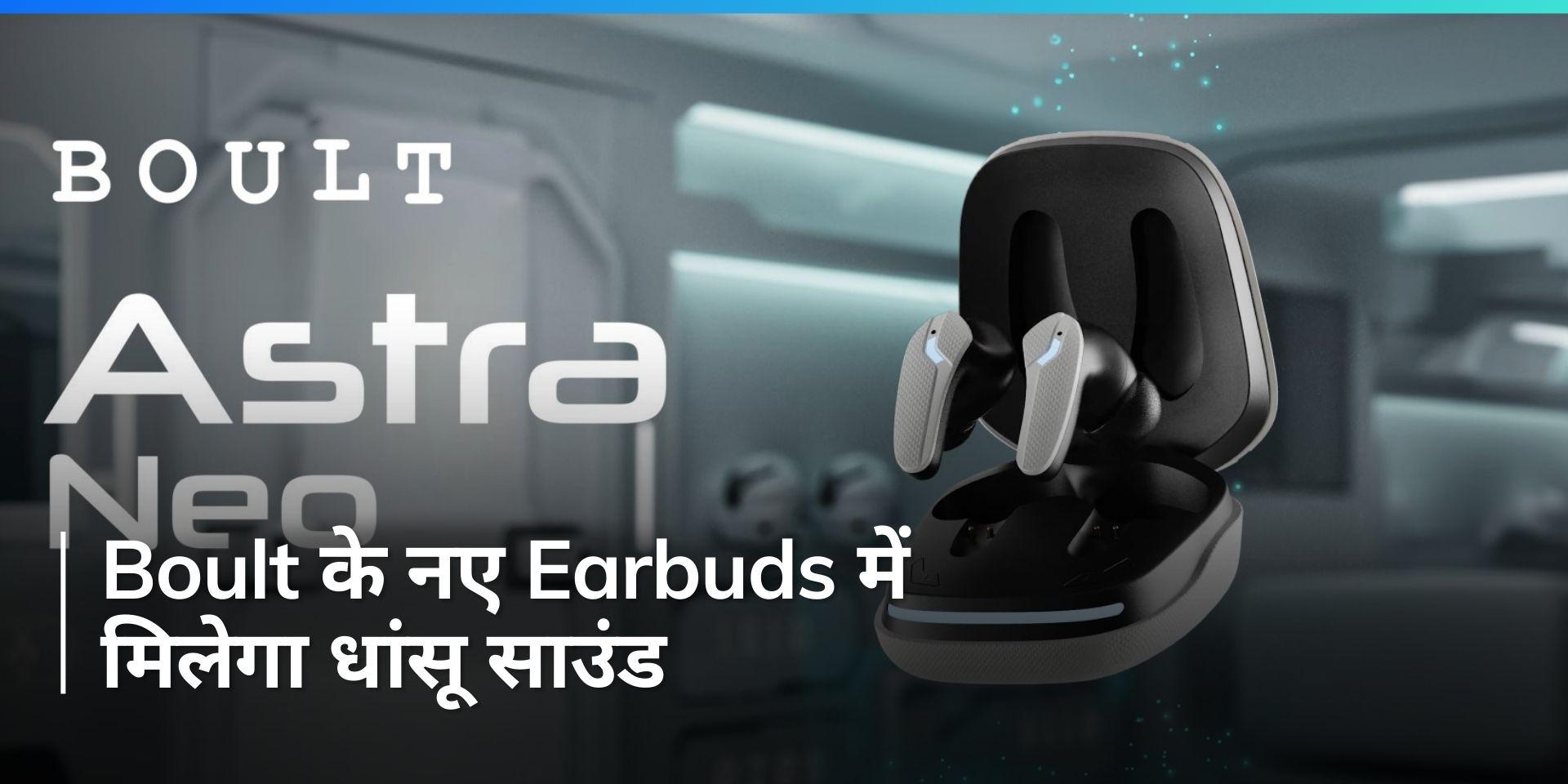 Boult‘s new Earbuds powerful sound in just thousand rupees - Boult के ...