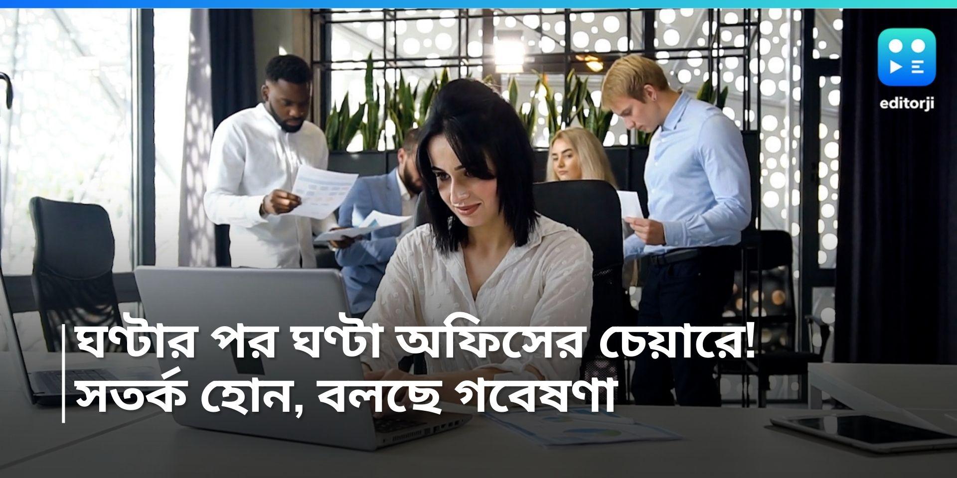 Office Chair Dangers Exposed: New Research Reveals Shocking Health ...