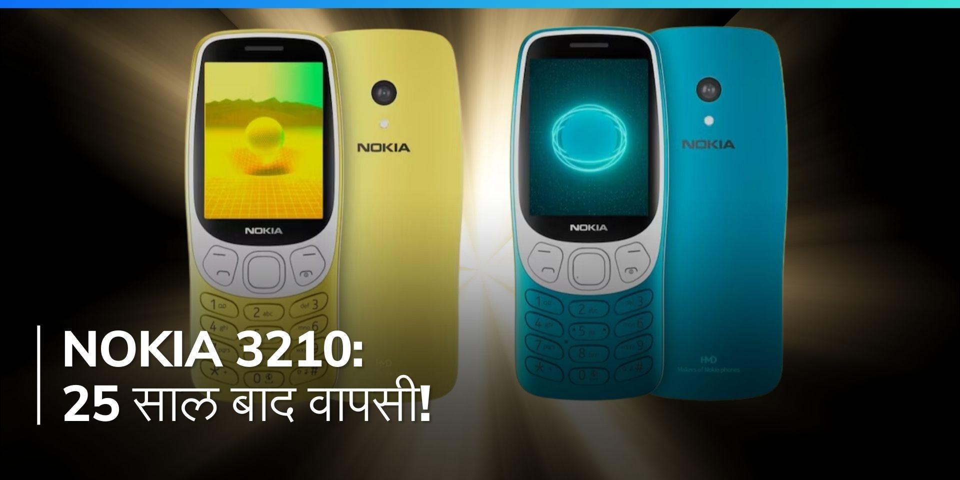 Nokia 3210 (2024): The Iconic Feature Phone Makes a Comeback After 25 Years - Nokia 3210 (2024 ...