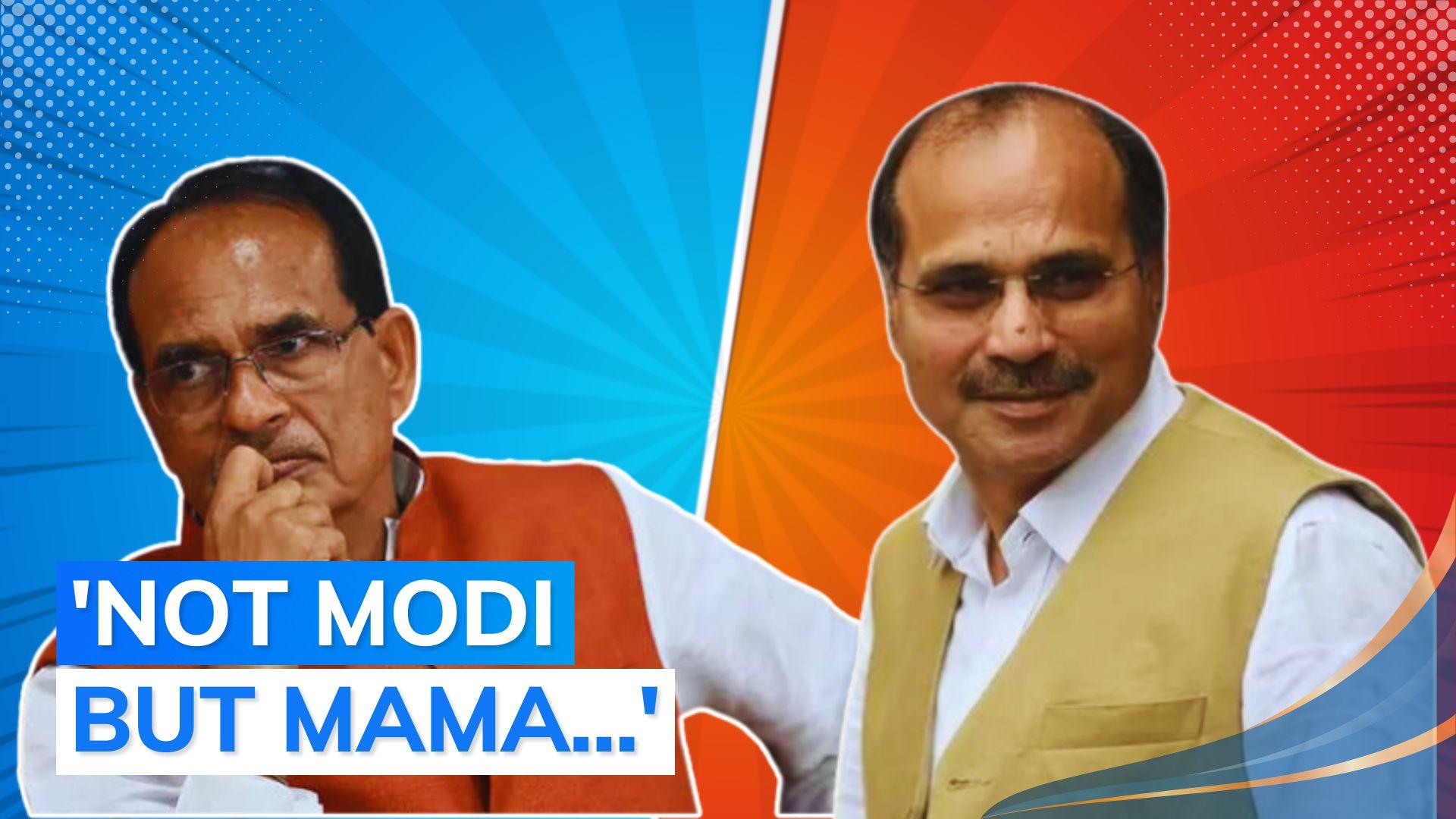 Had Shivraj Singh Chouhan not been there...Opposition‘s first reaction ...