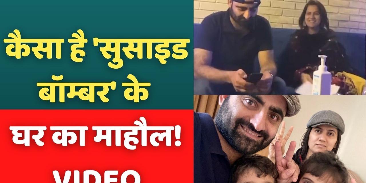 Who was ‘suicide bomber’ Shari Baloch of Karachi University Blast - कौन ...