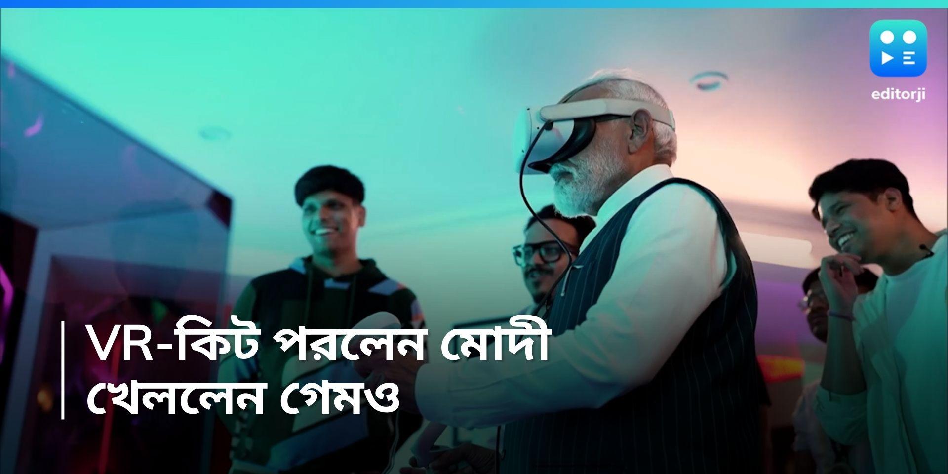 PM Modi shows gaming skills as he interacts with top Indian gamers - PM ...