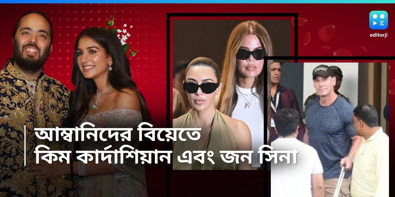 Kim Kardashian, and John Cena‘s Grand Welcome in Ambani’s Wedding ...