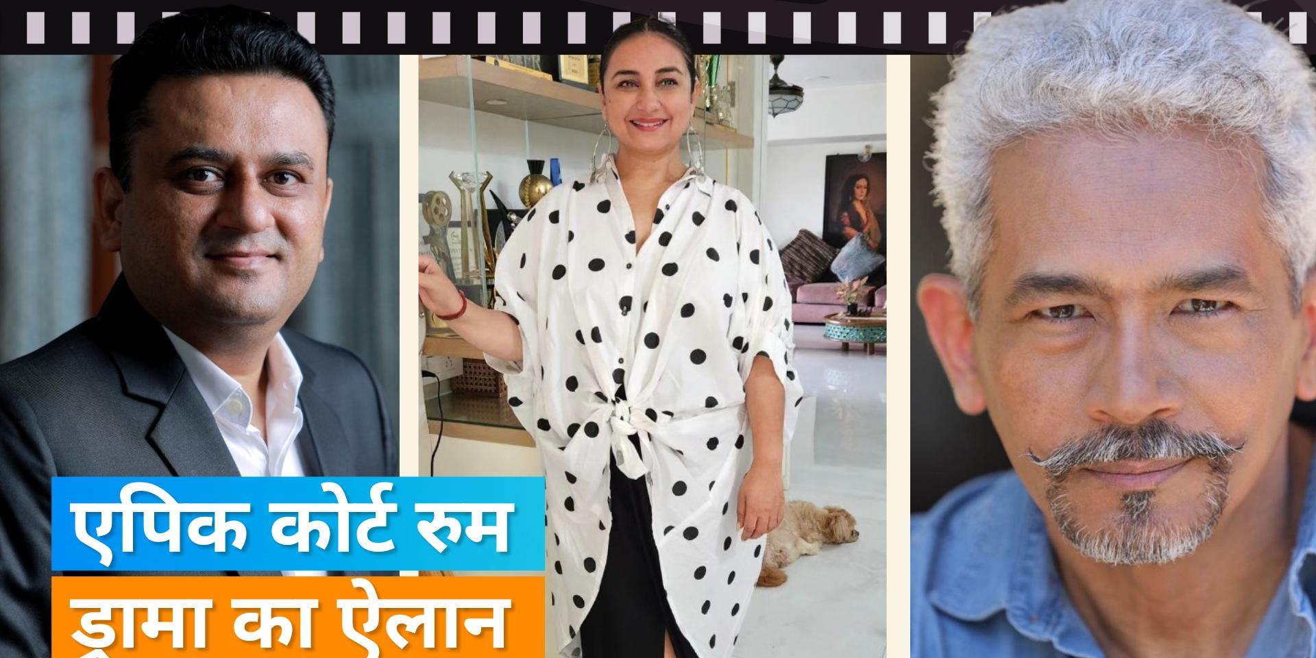 Ek Ruka Hua Faisla: Ashwin Trivedi will remake Basu Chatterjee‘s film ...