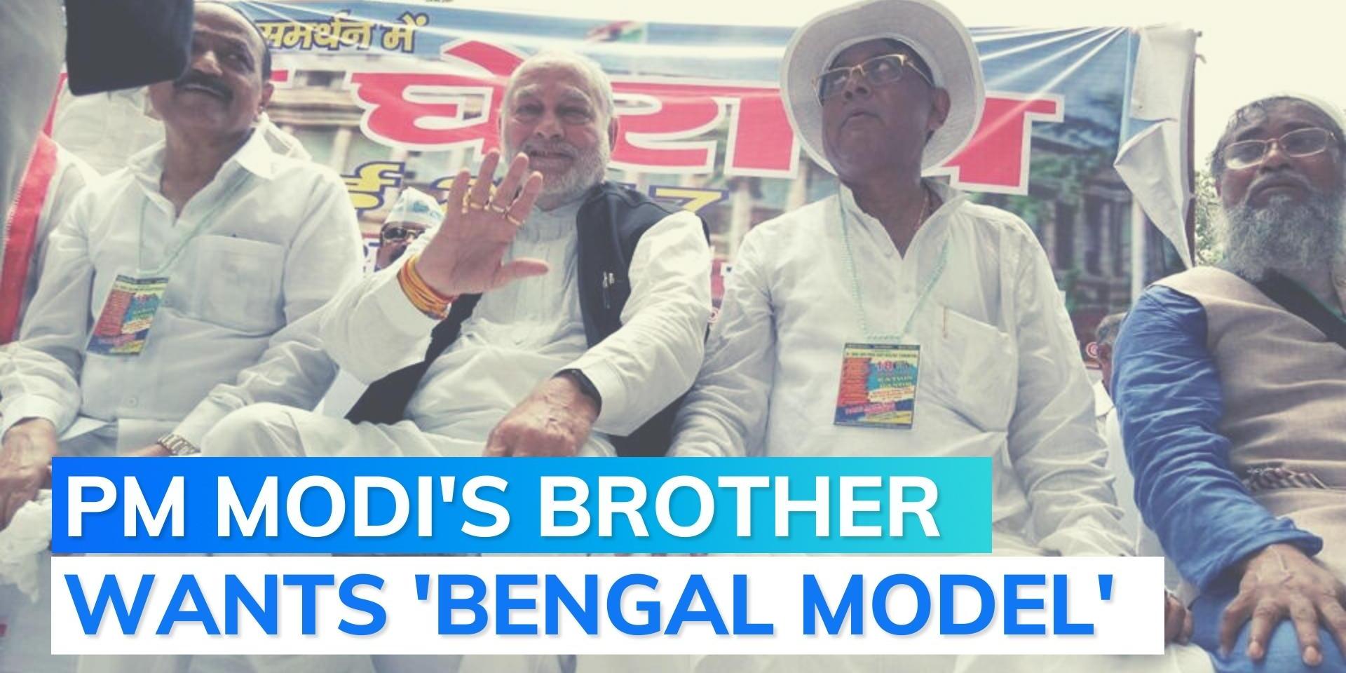 PM Modi‘s brother Prahlad Modi to lead dharna at Jantar Mantar: all you ...