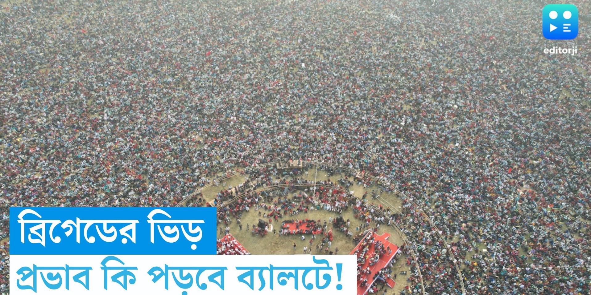 DYFI Brigade, crowd gathered in ground on Sunday Afternoon - DYFI ...