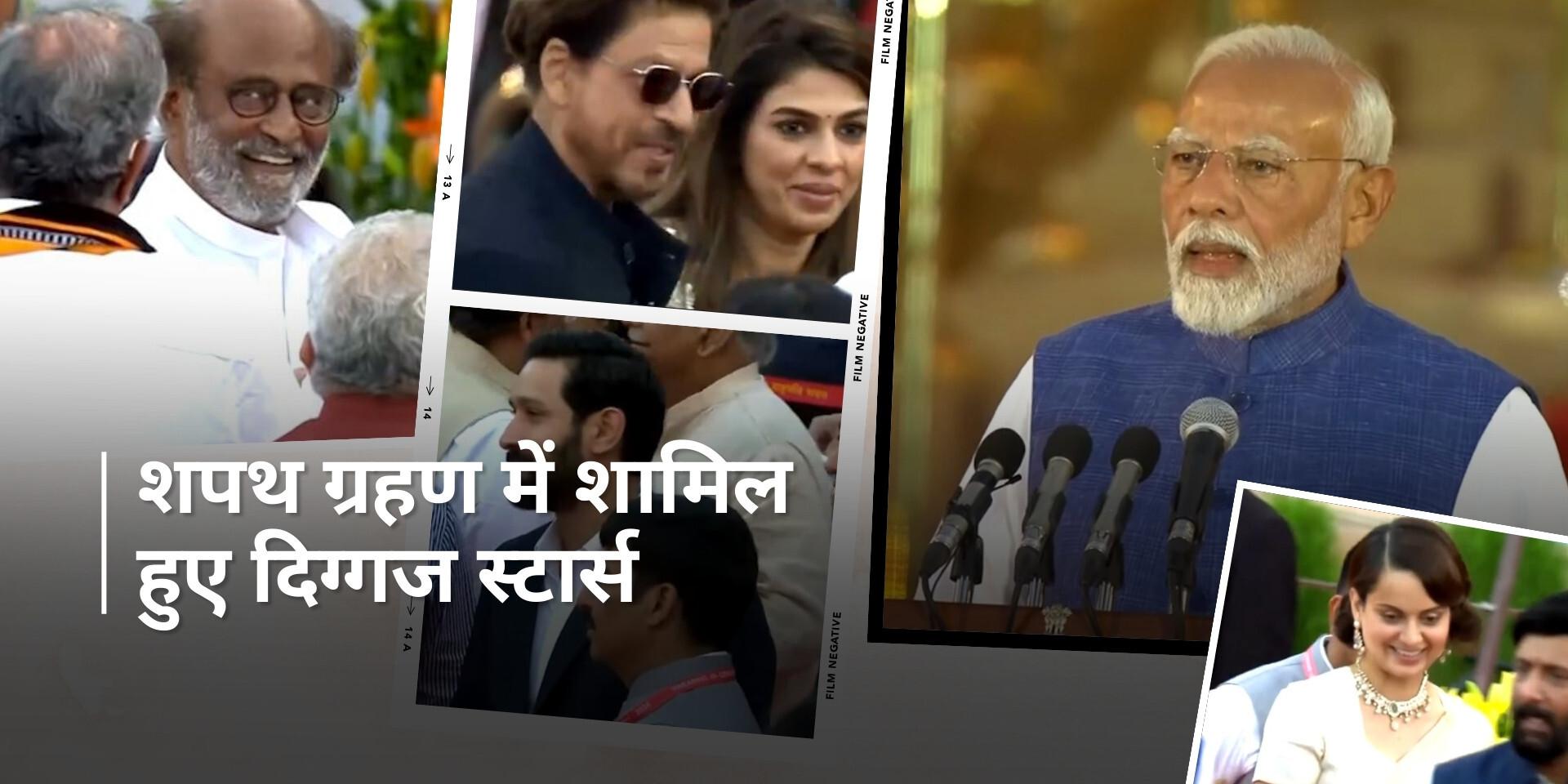 Shahrukh Khan, Akshay Kumar and Vikrant Massey attended Narendra Modi‘s ...