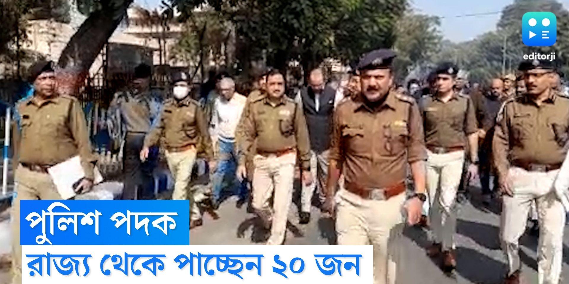 20 police officers from West Bengal getting police medal on Republic ...