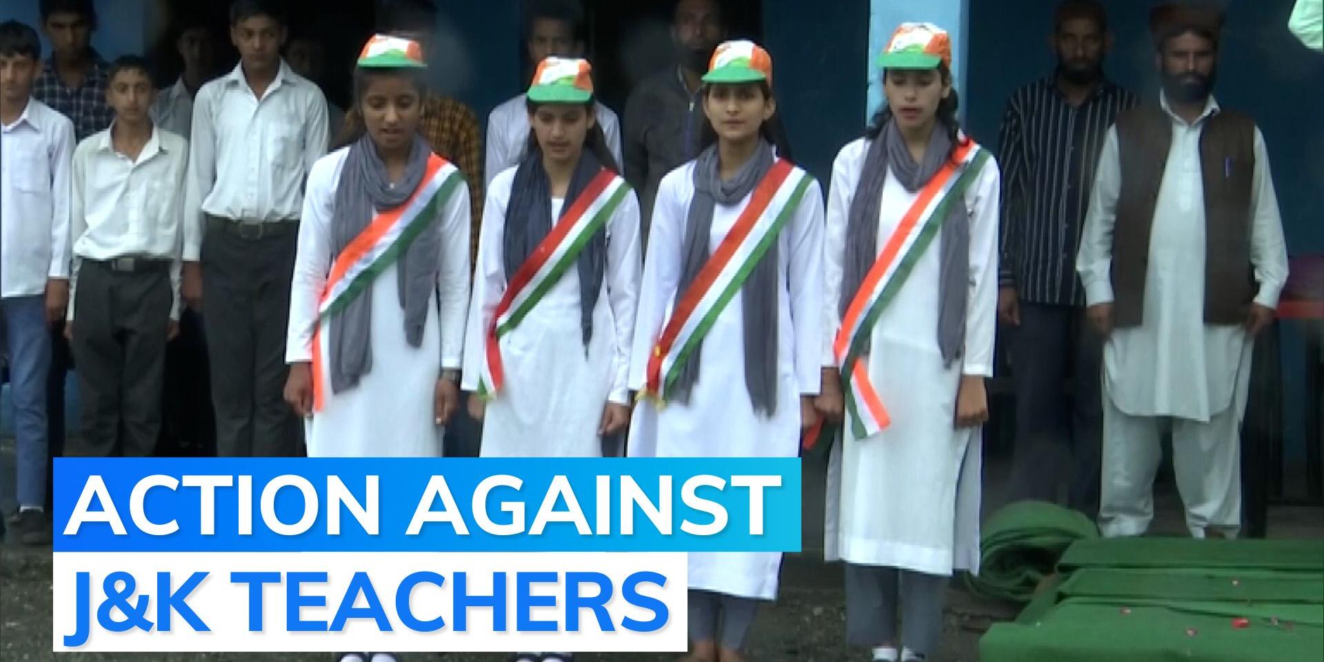 9 teachers suspended in J&K for not hoisting the Indian flag on August ...