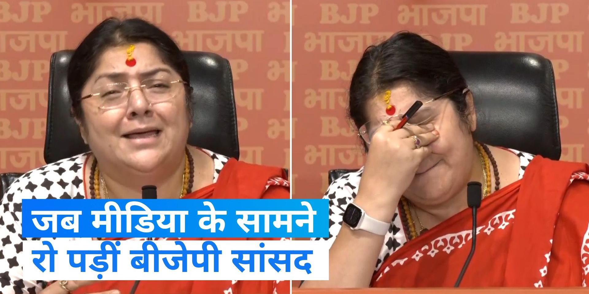 BJP MP Locket Chatterjee: BJP MP wept bitterly remembering the incident ...
