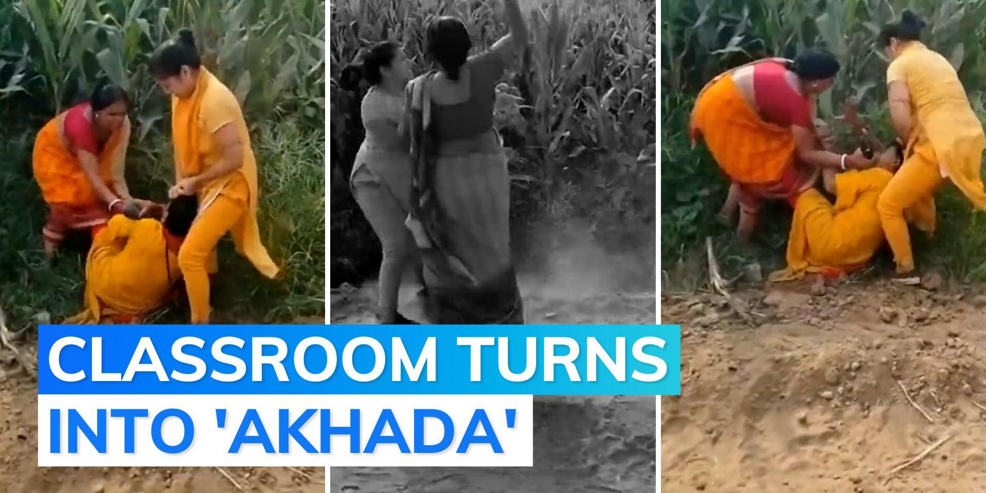 Bihar: teachers get into a brawl inside classroom, students have ringside seats | Editorji