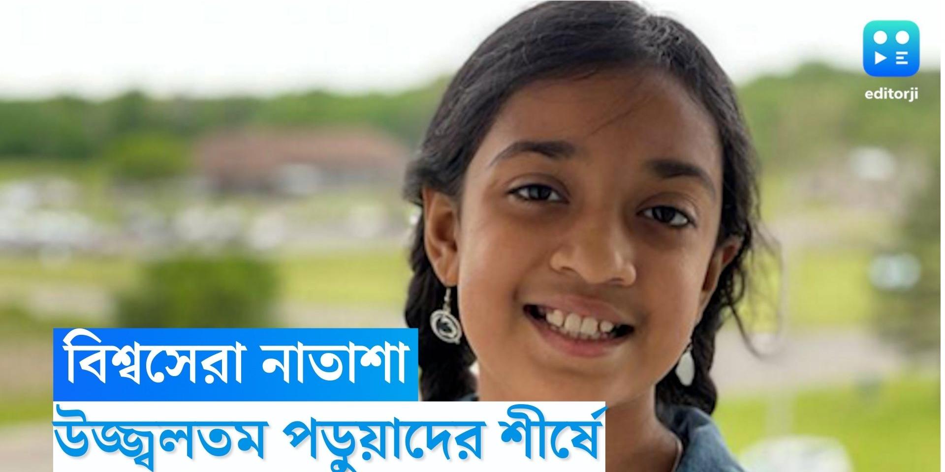 13-yr-old Indian-American is ‘World’s Brightest Student‘, - World’s ...