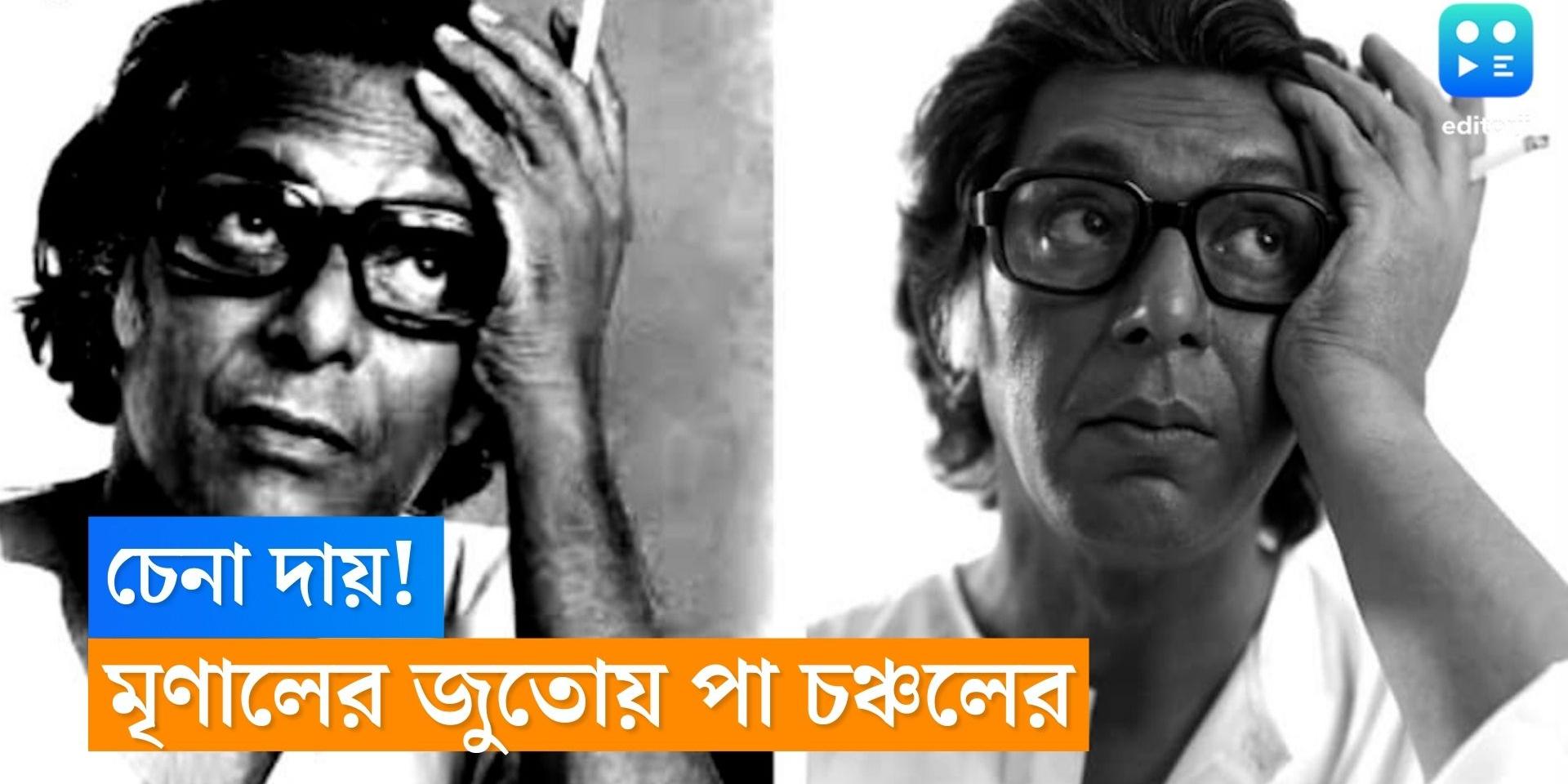 Chanchal Chowdhury As Mrinal Sen in Padatik See the first look ...