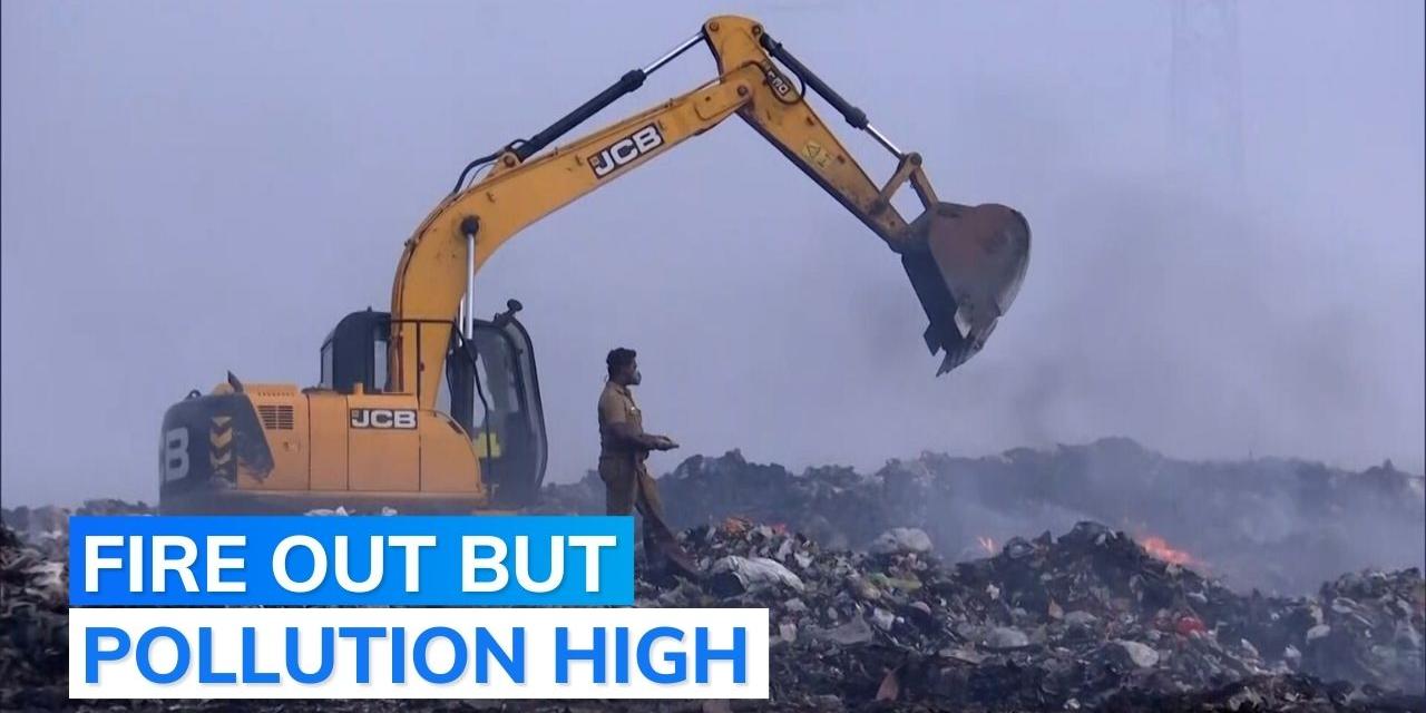 Kochi: Brahmapuram waste plant fire completely doused after 12 days ...