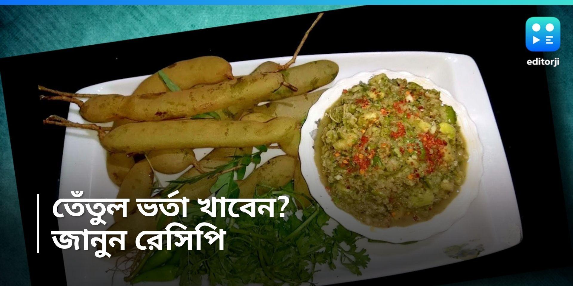 Tetul Vorta Recipe click to know the details - Tetul Vorta Recipe ...