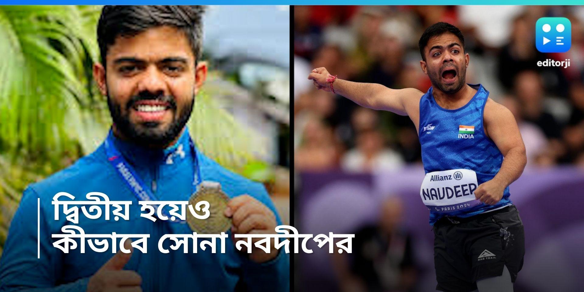 How ‘flag Controversy Saw India‘s Navdeep Singh Clinch Javelin Throw