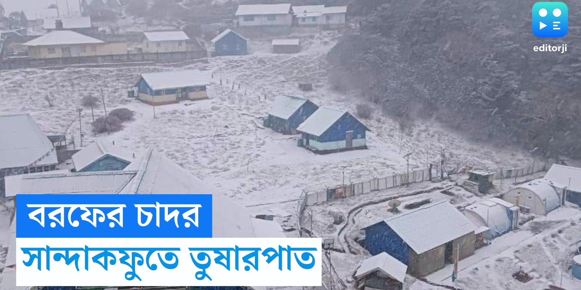 First Snowfall of the year 2023 at Sandakphu, Darjeeling - Darjeeling ...