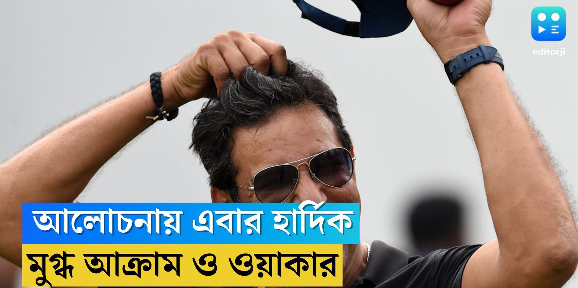 ‘Won’t be surprised if Hardik Pandya becomes next India captain‘ - Wasim Akram and Waqar Younis ...