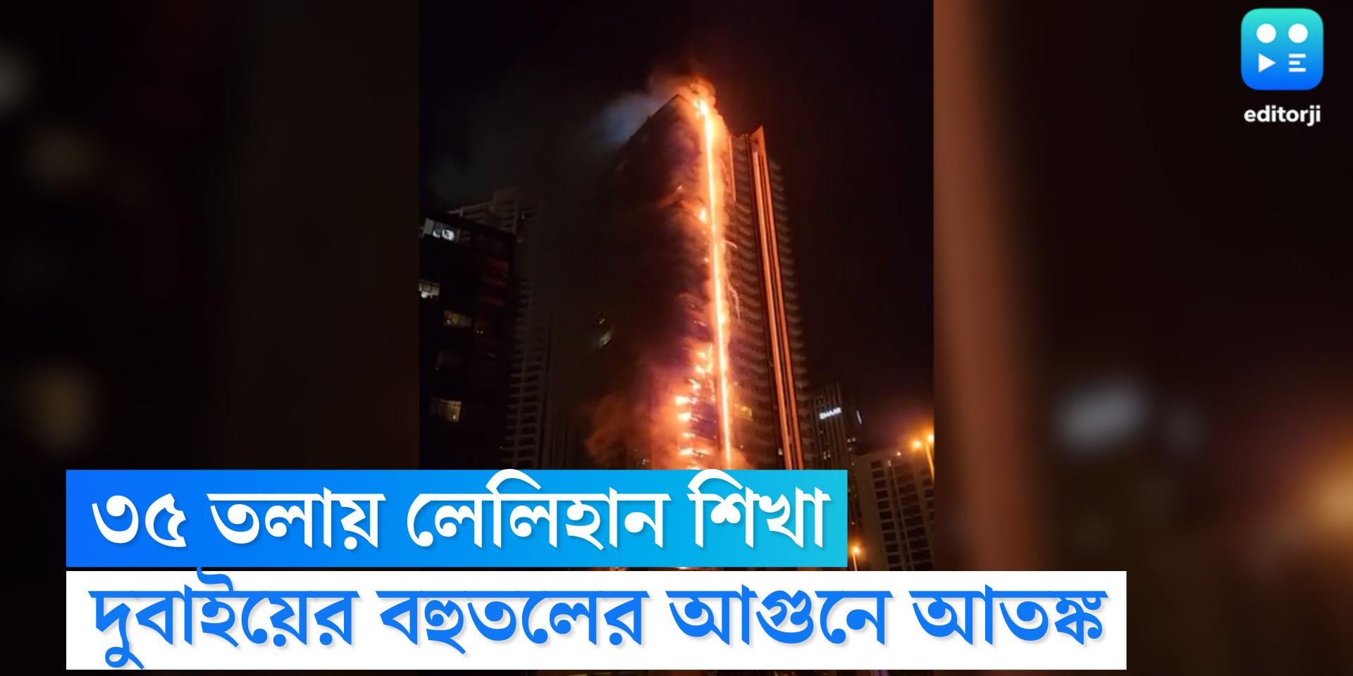 Fire races up a high rice building near Burj Khalifa in Dubai - Dubai ...