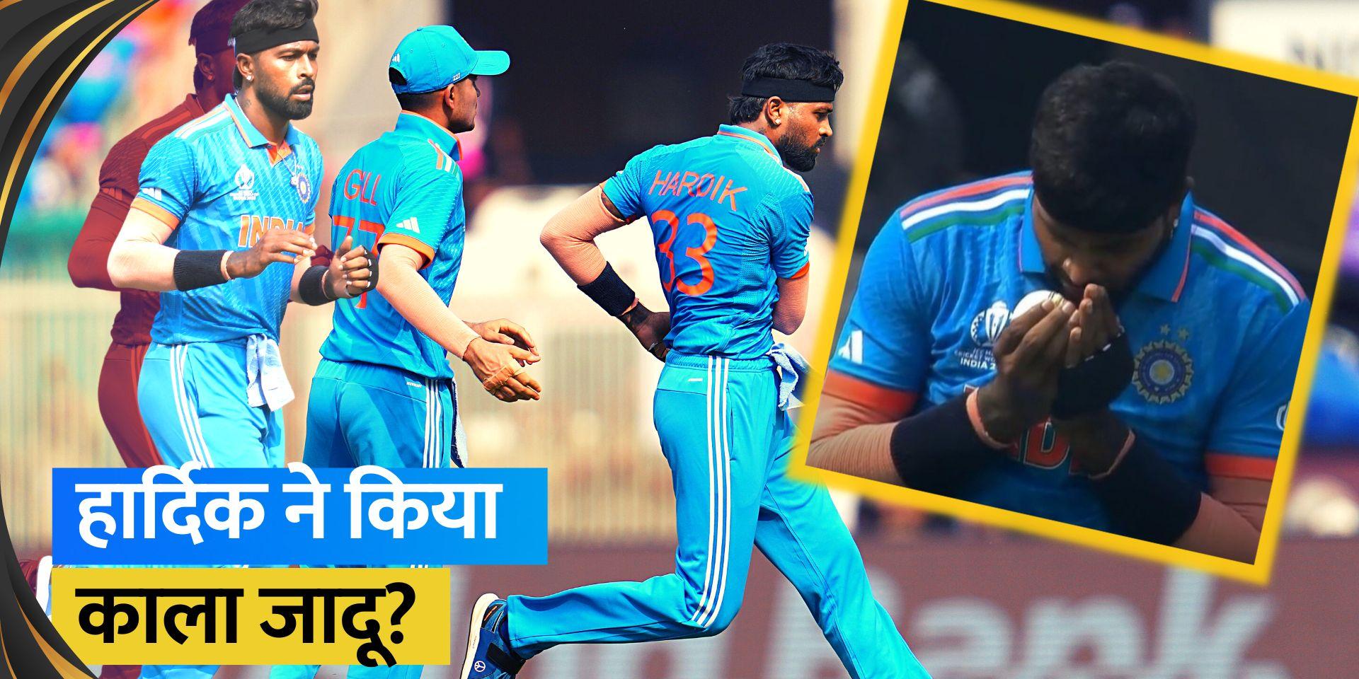 India Vs Pakistan Hardik Pandya Does Special Prayer Before Dismisses