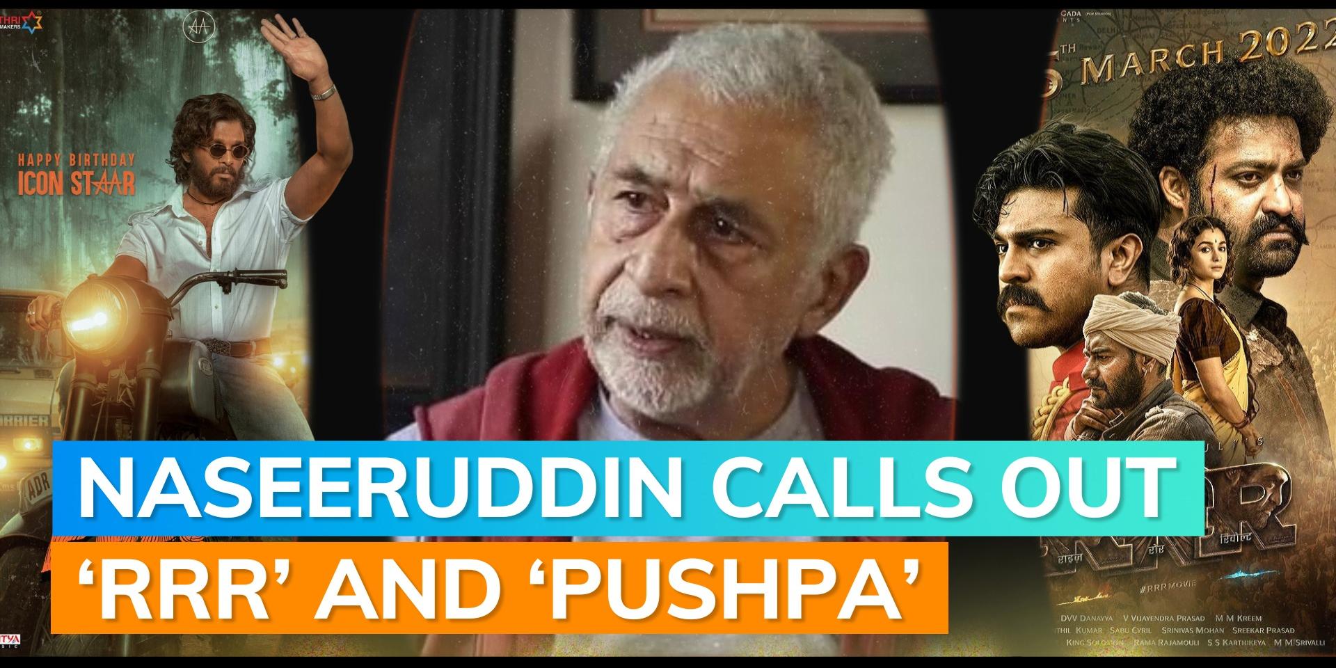 Naseeruddin Shah shares why he couldn’t sit through ‘RRR’ and ‘Pushpa ...