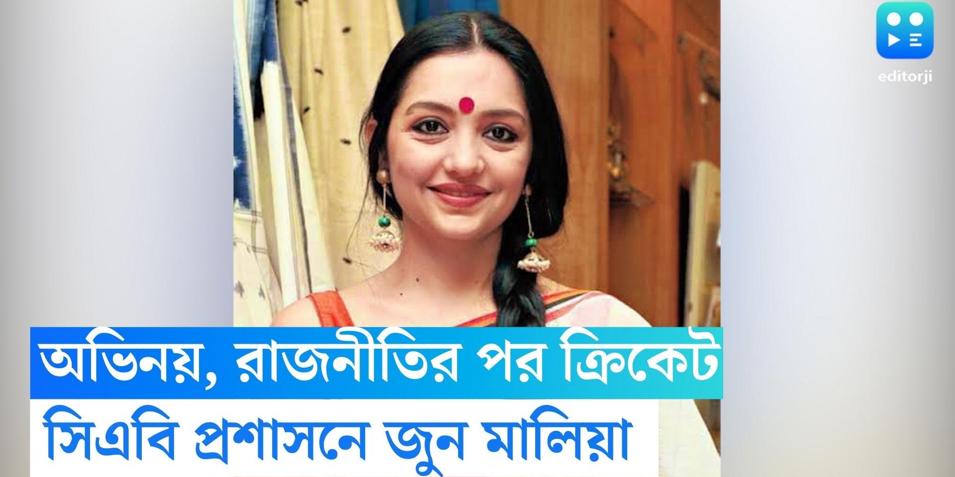 Actress, Politician June Maliya is now in cricket administration - June ...