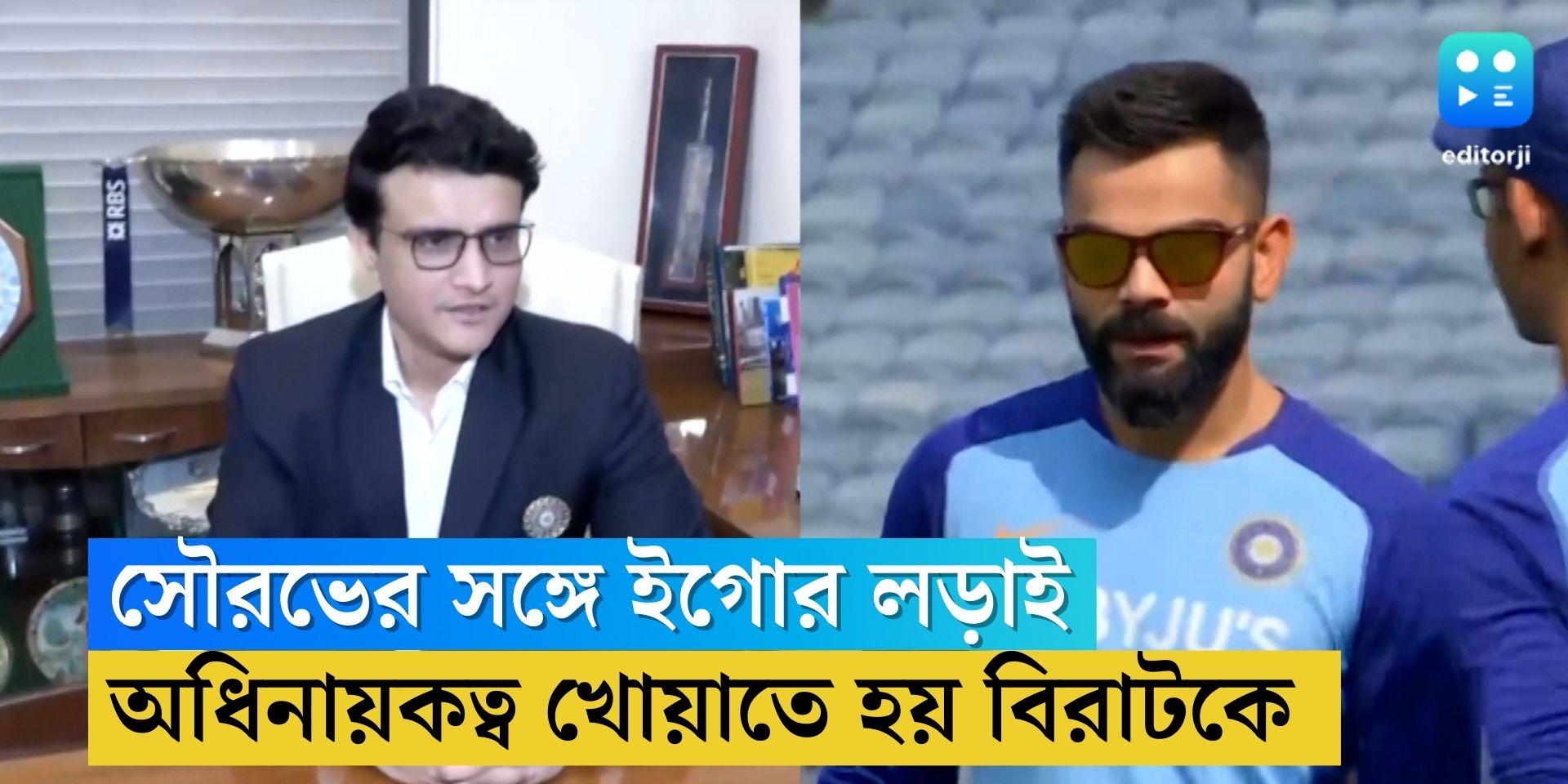 BCCI chief selector Chetan Sharma alleges ego battle between Virat Kohli and Sourav Ganguly ...