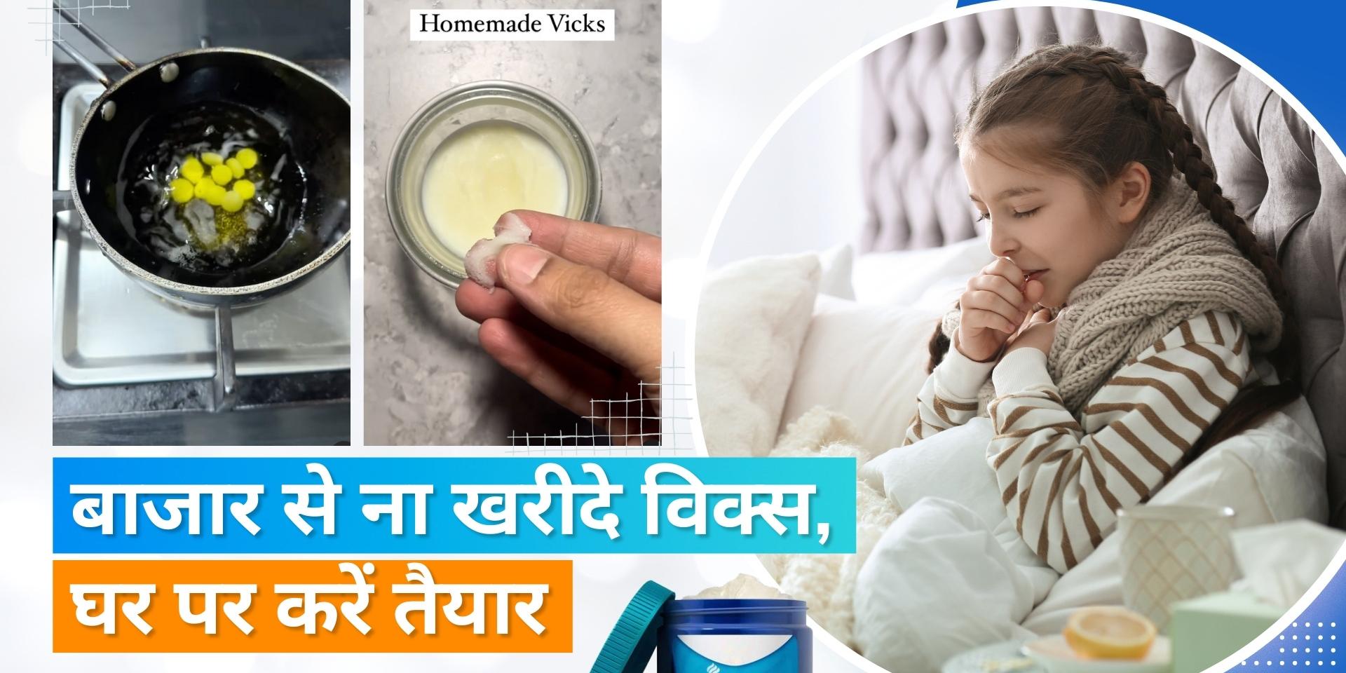 Homemade vicks is perfect and effective solution for cold and cough in ...